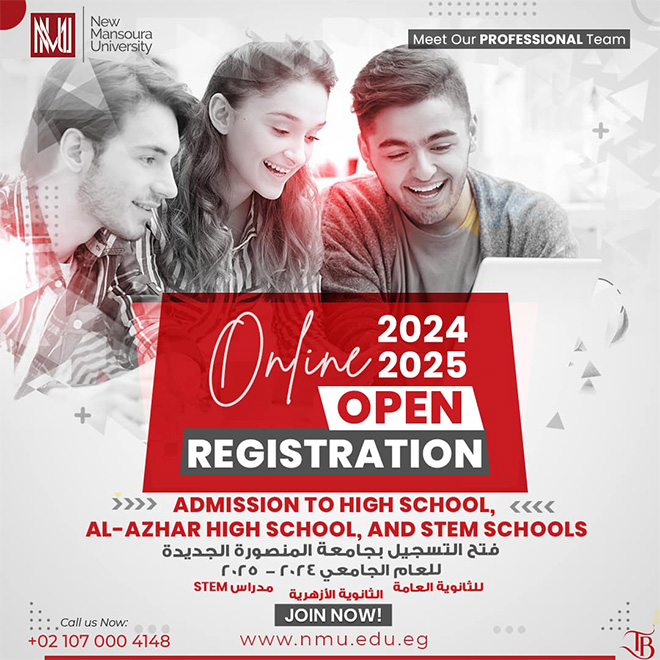 New Mansoura University